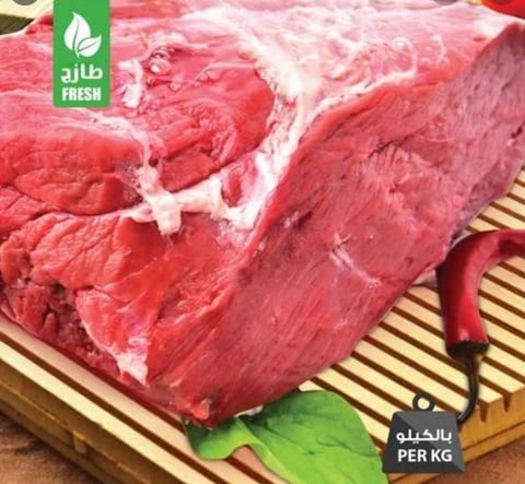 LOCAL BEEF LEG BONELESS FRESH price in Kuwait | Carrefour Kuwait ...