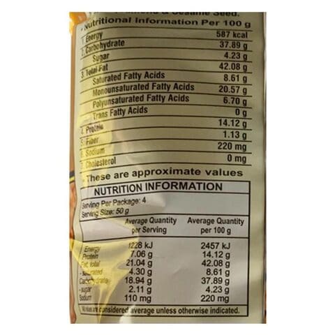 Buy Haldiram Taste Of Tradition Falhari Chiwda 200g Online - Carrefour ...