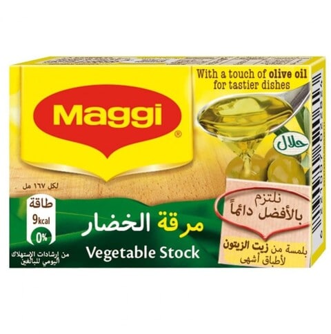 Maggi Vegetable With Olive Oil Stock Bouillon Cubes 20g price in Kuwait ...