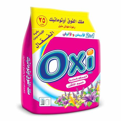 Oxi Powder Detergent High Suds - Lavender Scent - 900 gram price in ...