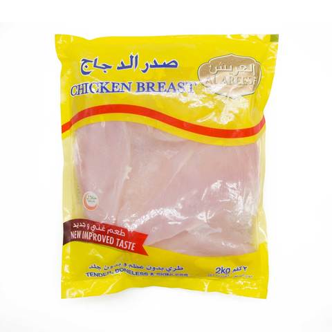 Al Areesh Chicken Breast 2kg price in Saudi Arabia | Carrefour Saudi ...