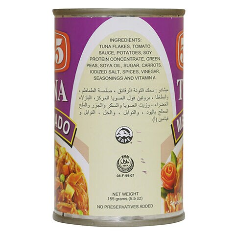 تسوق 555 TUNA MECHADO 155G أون لاين - كارفور الإمارات
