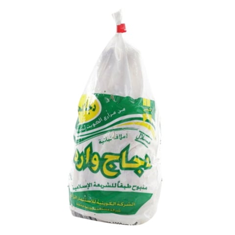 Wara Frozen Chicken 800g price in Kuwait | Carrefour Kuwait ...