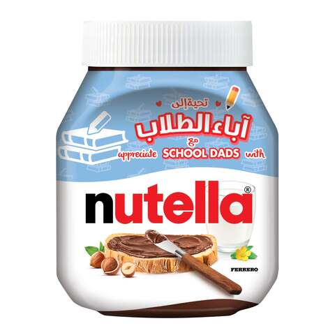 Nutella Chocolate Spread Limited Edition Assorted 825g price in UAE ...