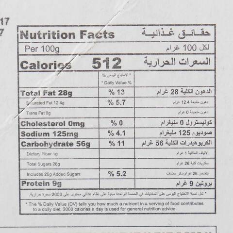 Katakito Fingers - 12 Pieces Online | Carrefour Egypt