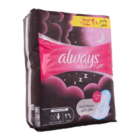 Always Dreamzz Pad Cotton Soft Maxi Thick - Night Long Sanitary Pads ...