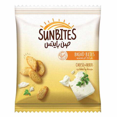 Sunbites Cheese And Herbs Bread Bites 23g price in Kuwait | Carrefour ...