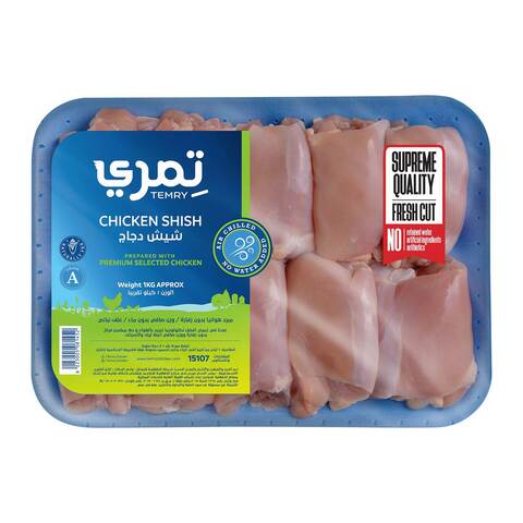 Temry Chicken Shish Tawouk - 1Kg price in Egypt | Carrefour Egypt ...