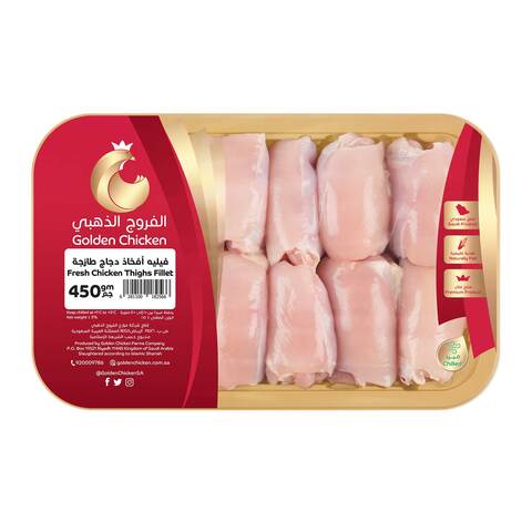 Golden Chicken Fresh Chicken Thighs Fillet 450g price in Saudi Arabia ...
