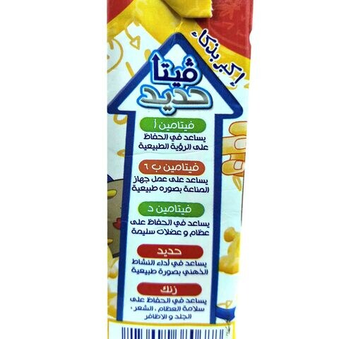 Buy Danone Dango Banana Milk - 200 ml Online - Shop Fresh Food on ...