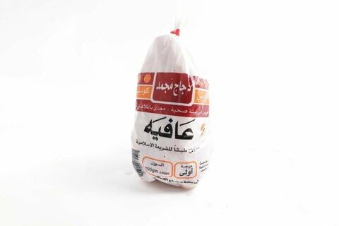 AFIA KUWATIAN FROZEN CHICKEN 800G price in Kuwait | Carrefour Kuwait ...