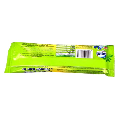 Buy Igloo Mark Up Ice Cream 80ml Online - Carrefour Kenya