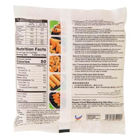 Buy KG Frozen Spring Roll Pastry 200g Online - Carrefour Kenya