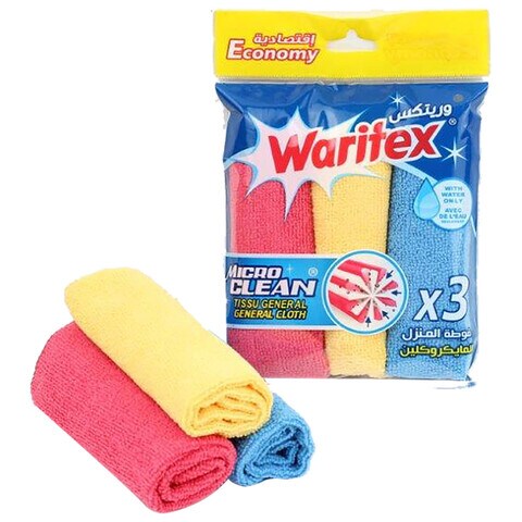 Waritex Microclean Towels - 3 Pieces price in Egypt | Carrefour Egypt ...