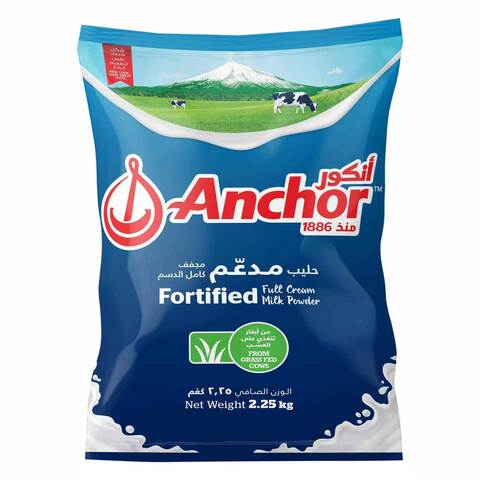 سعر ANCHOR MILK POWDER SACHET 2.25KG فى الامارات | كارفور الامارات ...