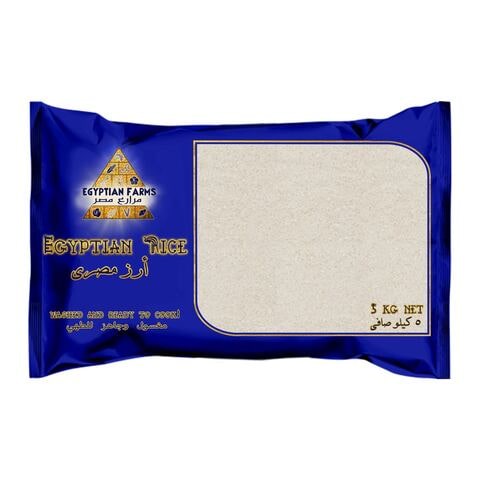 Egyptian Farms Rice 5kg price in UAE | Carrefour UAE | supermarket kanbkam