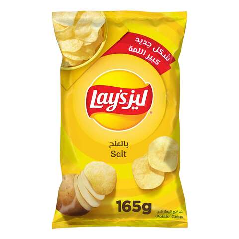 Lays Salt Potato Chips 170g price in Saudi Arabia | Carrefour Saudi ...