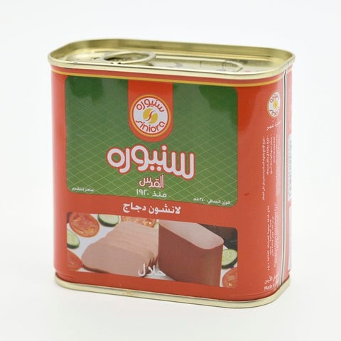 Siniora Chicken Luncheon 340 g price in Saudi Arabia | Carrefour Saudi ...