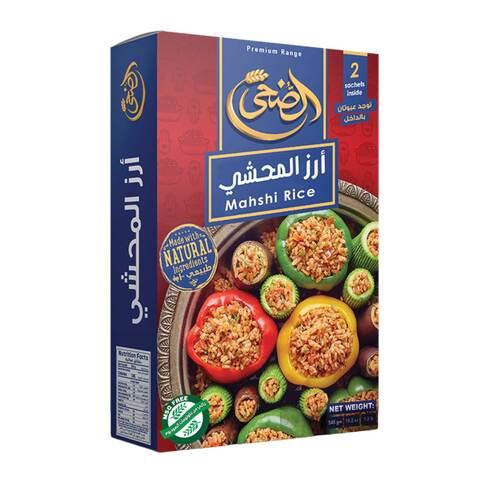 El Doha Mahshi Rice - 570 gram price in Egypt | Carrefour Egypt ...