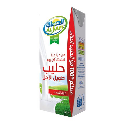 Alsafi Low Fat Long Life Milk 200ml 18 price in Saudi Arabia ...