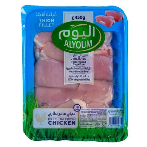 Alyoum Premium Fresh Chicken Thigh Fillet 450g price in Kuwait ...