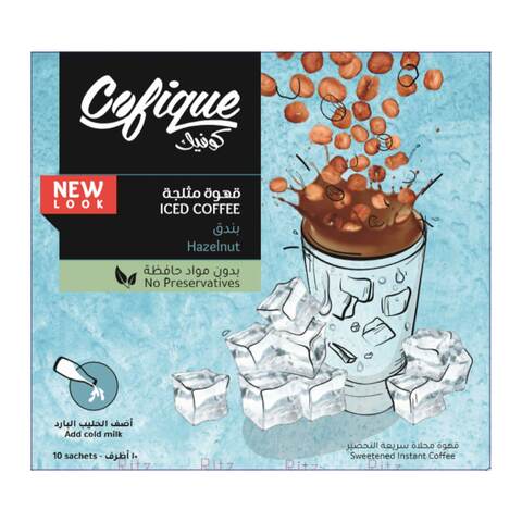 سعر كوفيك قهوة مثلجة بالبندق 24 جرام × 10 فى السعودية | كارفور السعودية ...