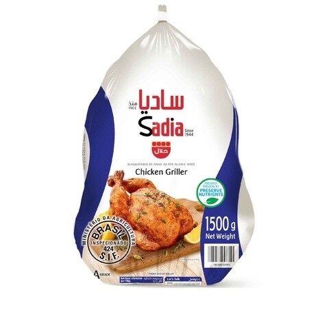 FROZEN CHICKEN GRILLER 1500G SADI price in Kuwait | Carrefour Kuwait ...