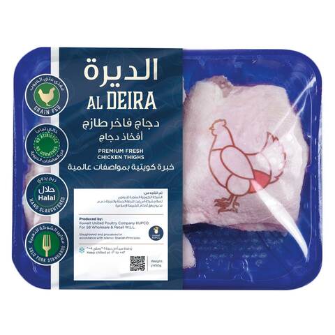 Al Deira Premium Fresh Chicken Thighs 450g price in Kuwait | Carrefour ...