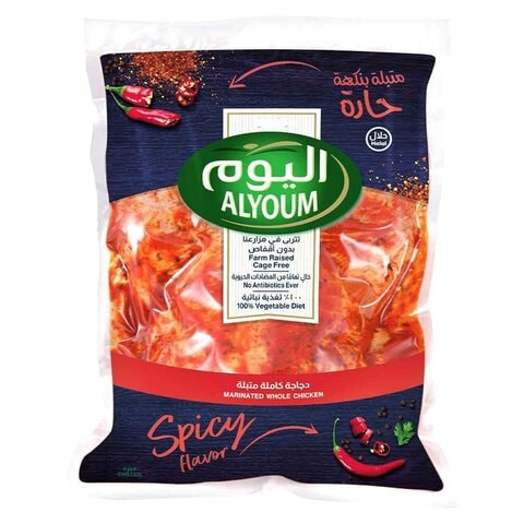 Alyoum Marinated Chicken Spicy 750g price in Saudi Arabia | Carrefour ...